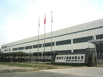 Company Outline / Factories and Offices | Fuji Seiki